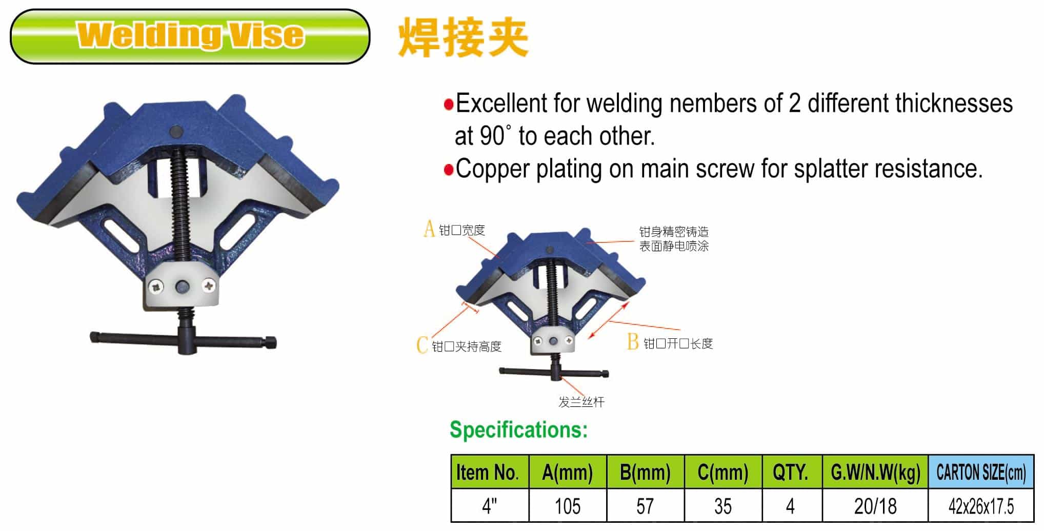Angle Adjustable Welding Vise - Buy Angle Adjustable Welding Vise ...